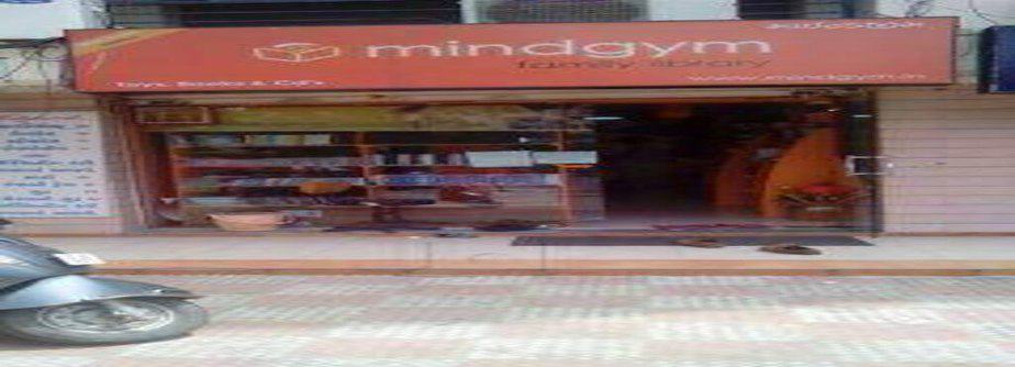 Libraries in Ahmedabad: Know all the top Libraries in Ahmedabad